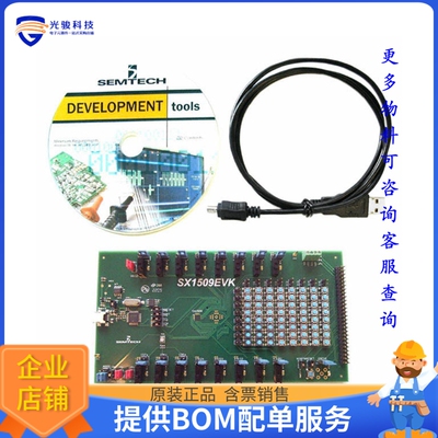 SX1509BEVK【EVAL KIT FOR SX1509】评估和演示板套件