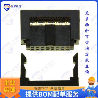 SFH413-PPPB-D08-ID-BK 连接器CONN HEADER 16POS IDC GOLD