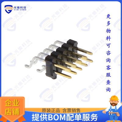 10118085-101A10LF 连接器BERGSTIK