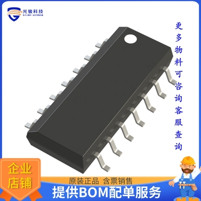 ADN4695EBRZ《接口芯片IC TRANSCEIVER FULL 1/1 14SOIC》