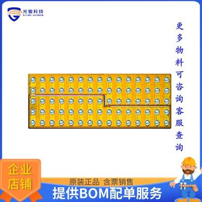 EPC2103【GANFET 2N-CH 80V 28A DIE】晶体管