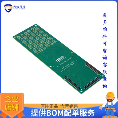 EV-SOMCRR-BRKOUT【BREAKOUT BOARD FOR AUDIO PROCESS】扩展板