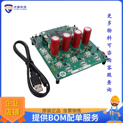 STR-10-16V-BLDC-MDK-GEVK【EVAL KIT NCP1034 NTMFS4C302N】评