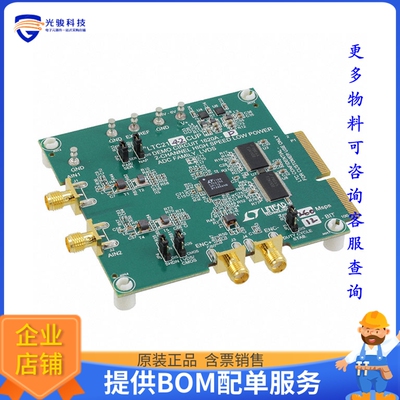DC1620A-P【BOARD DEMO 65MSPS LTC2142-12】模数转换器评估板