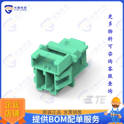 7-2232263-2 连接器CONN RCPT HSG 2POS 6.00MM