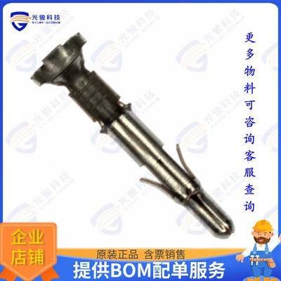 350552-3 连接器CONN PIN 14-20AWG CRIMP TIN