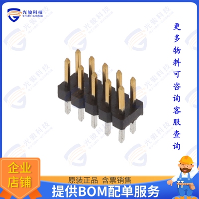 2842138-5 连接器10P,2MM,BRK HDR,DRVT,2.8,0.1AU,B