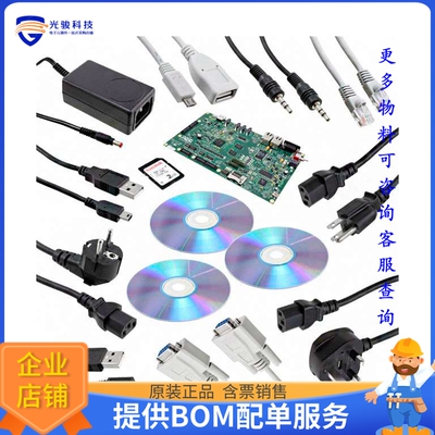 TMDSOSKL137【OMAP-L137/TMS320C6747 EVAL BRD】嵌入式MCU、DSP