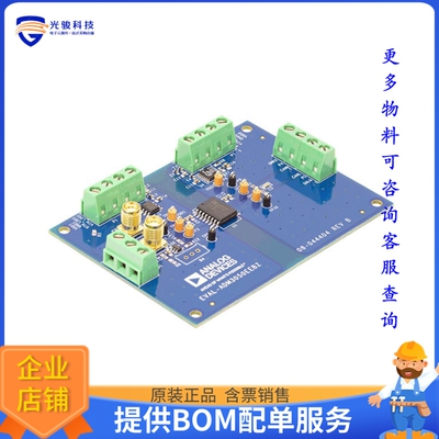 EVAL-ADM3050EEBZ【ADM3050E EVALUATION BOARD】评估和演示板套