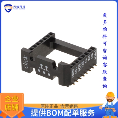 MIKROE-4248[SOCKET MIKROBUS 16 SMD]评估板配件