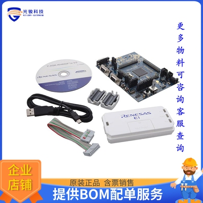 Y-ASK-RH850F1K-V3[RH850/F1K STARTER KIT]评估板