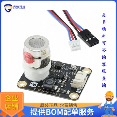 SEN0159[CO2 GAS SENSOR (ARDUINO COMPATIB]评估板