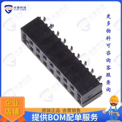 787881814 连接器2MM DR MGRID VREC SMT TUBEPEG PH