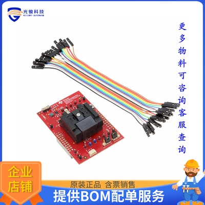BOOSTXL-TPS652170【LAUNCHPAD BOOSTER PACK】编程器、仿真器、