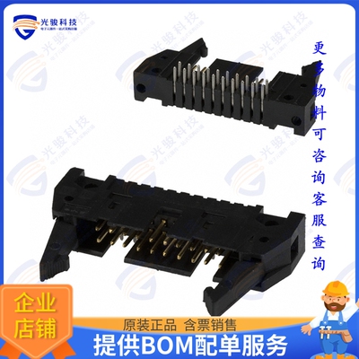5499141-4 连接器CONN HEADER R/A 20POS 2.54MM