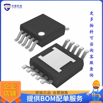 MAX16956AUBF/V+电源芯片《IC REG BUCK ADJ 300MA 10UMAX》