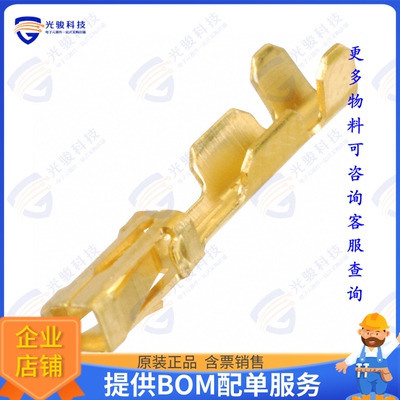 87667-2 连接器CONN SOCKET 22-26AWG CRIMP GOLD