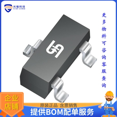 TS78L05CX RFG电源芯片《IC REG LINEAR 5V 100MA SOT23》