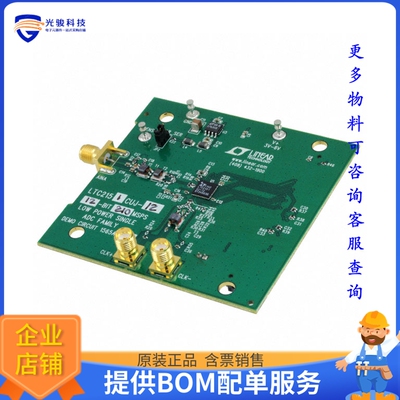 DC1565A-E[BOARD DEMO 210MSPS LTC2151-12]评估板