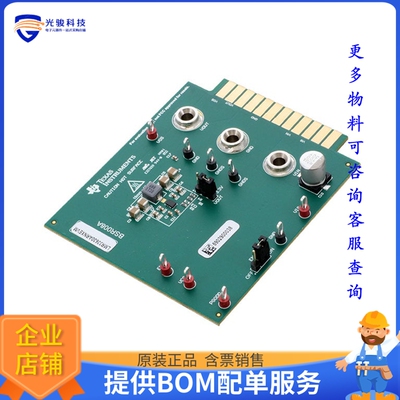 LMR33630ARNXEVM[EVAL BOARD FOR LMR33630]评估板
