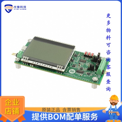MAXREFDES75#[EVAL BOARD FOR MAX542 MAX11270]评估板