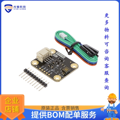 SEN0529[GRAVITY MAGNETOMETER BMM150]评估板