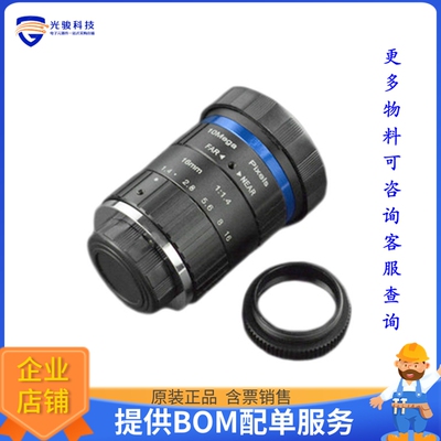 FIT0828【16MM 10MP TELEPHOTO CAMERA LENS】开发板、编程器配件