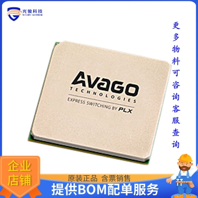 PEX8748-CA80BC G《接口芯片IC PCI EXPRESS SWITCH 676FCBGA》