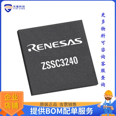 ZSSC3240CI3W《接口芯片RESISTIVE SENSOR SIGNAL CONDITIO》