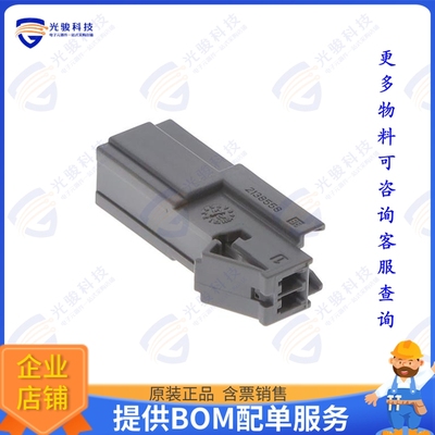 2138558-2 连接器2P GENERATION Y CAP, SINGLE-PI