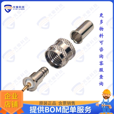 9200838C0113 连接器CONN MUHF PL CRIMP 50 OHMS