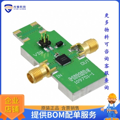 108338-HMC462LP5【BOARD EVAL HMC462LP5E】射频评估板开发套件