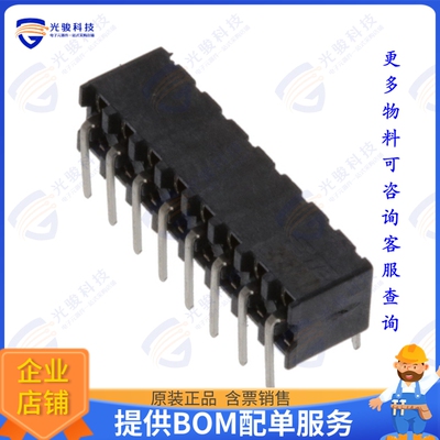 1-2314925-6 连接器16P,2MM,B-B,REC,DRHZ,2.8,0.38AU,