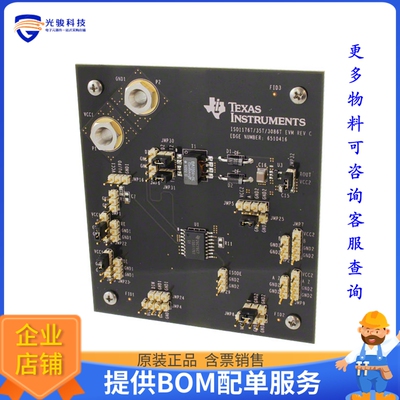 ISO1176TEVM【EVAL MODULE FOR ISO1176T】评估和演示板套件