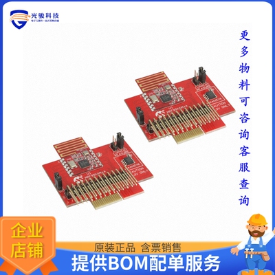 AC164138-2[DAUGHTER BOARD MRF89XAM9A PIC]评估板