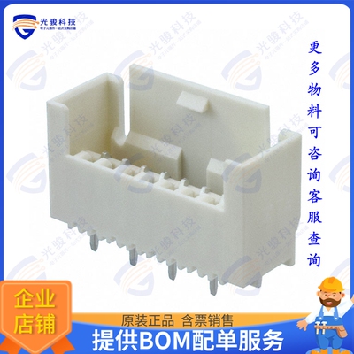 1-1971817-8 连接器CONN HEADER VERT 8POS 2.5MM