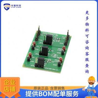 TPS799XXEVM-105【EVALUATION MODULE FOR TPS799XX】线性稳压器