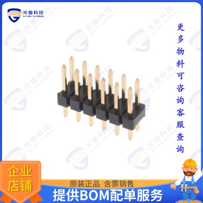 10129381-912001BLF 连接器CONN HEADER VERT 12POS 2.54MM