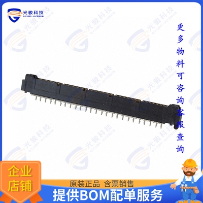 767140-5 连接器CONN PLUG 190P SMD PALLAD-NICKEL