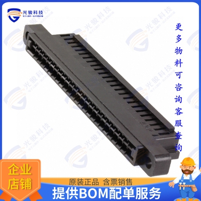 2-88637-7连接器 CONN FFC RCPT HSG 50POS 2.54MM