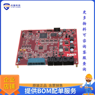 MPC5748G-GW-RDB【MPC5748G ETHERNET GATEWAY】嵌入式MCU、DSP