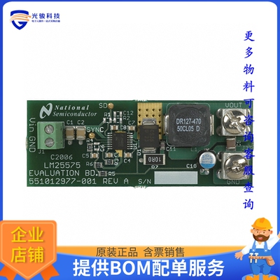LM25575EVAL【BOARD EVALUATION FOR LM25575】DC/DC、AC/DC、SMP