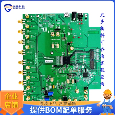 AFE5818EVM【EVALUATION MODULE】射频评估板开发套件