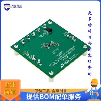 DC2565A【DEMO BOARD FOR LT8607】DC/DC、AC/DC、SMPS评估板