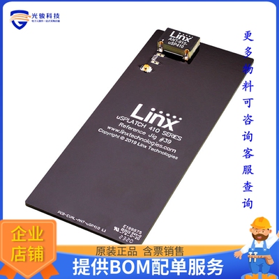 AEK-915-USP410【EVALUATION BOARD ANT-915-USP410】射频评估板