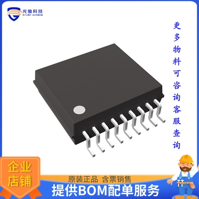 R1270S001B-E2-KE电源芯片《IC REG BUCK ADJ 3A 18HSOP》