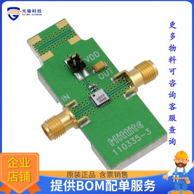 115223-HMC577LC4B【EVAL BOARD HMC577LC4B】射频评估板开发套件
