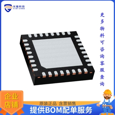 TPS25832AQWRHBRQ1电源芯片《USB TYPE-C SDP/CDP CHARGE PO》