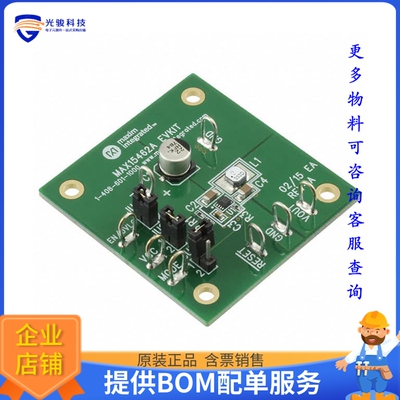 MAX15462AEVKIT#【EVAL BOARD FOR MAX15462】DC/DC、AC/DC、SMPS