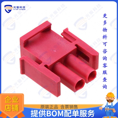 1-350777-2 连接器CONN PLUG HSG 2POS 94V RED